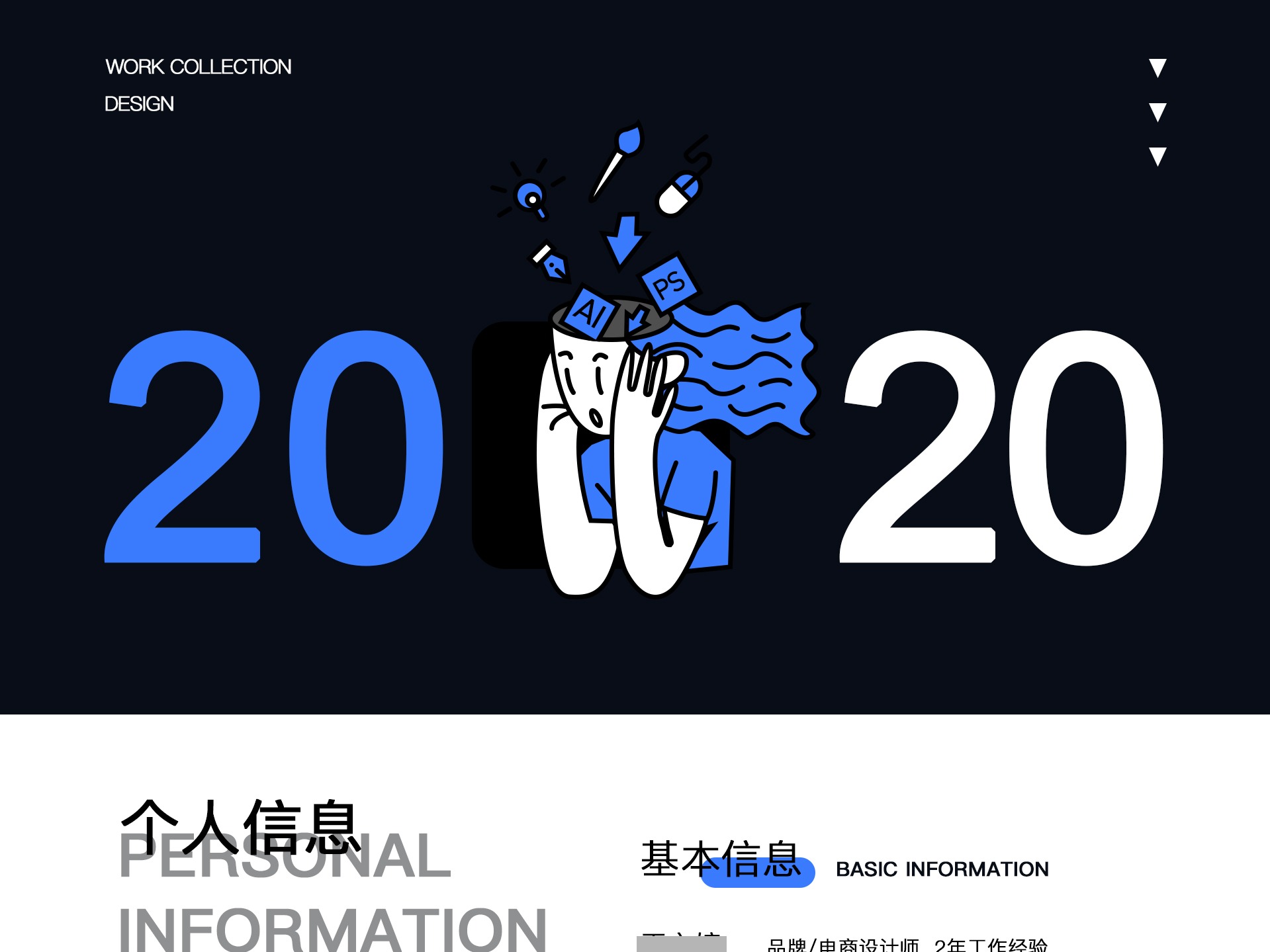 作品集_Tina____婷-站酷ZCOOL