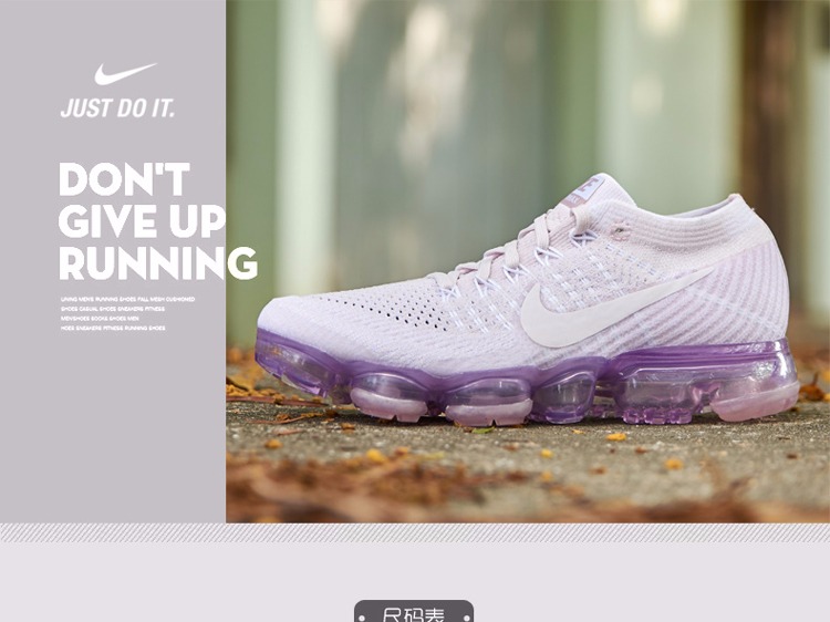 NIKE详情页_友个人_lfyuan-站酷ZCOOL