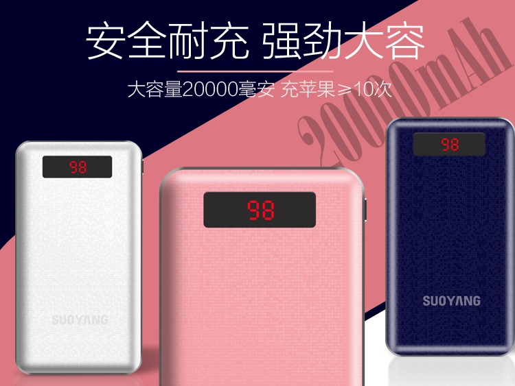 七张报纸-电商视觉-3C移动电源详情页_七张报纸-站酷ZCOOL