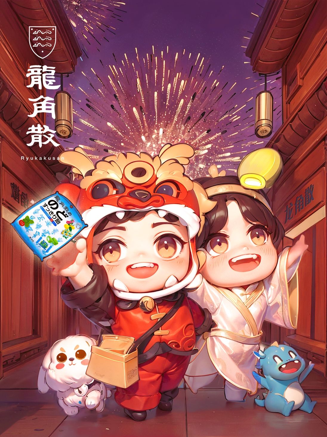 AI商业海报《龙角散》_设计师Apai-站酷ZCOOL