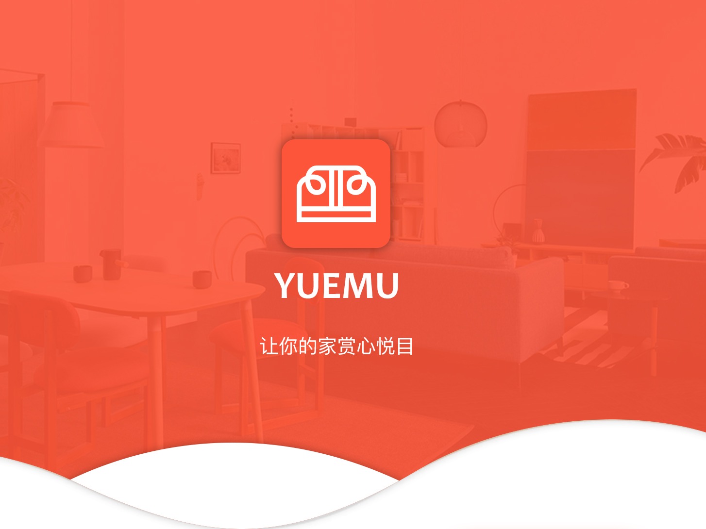YUEMU家居APP_mabelwm-站酷ZCOOL