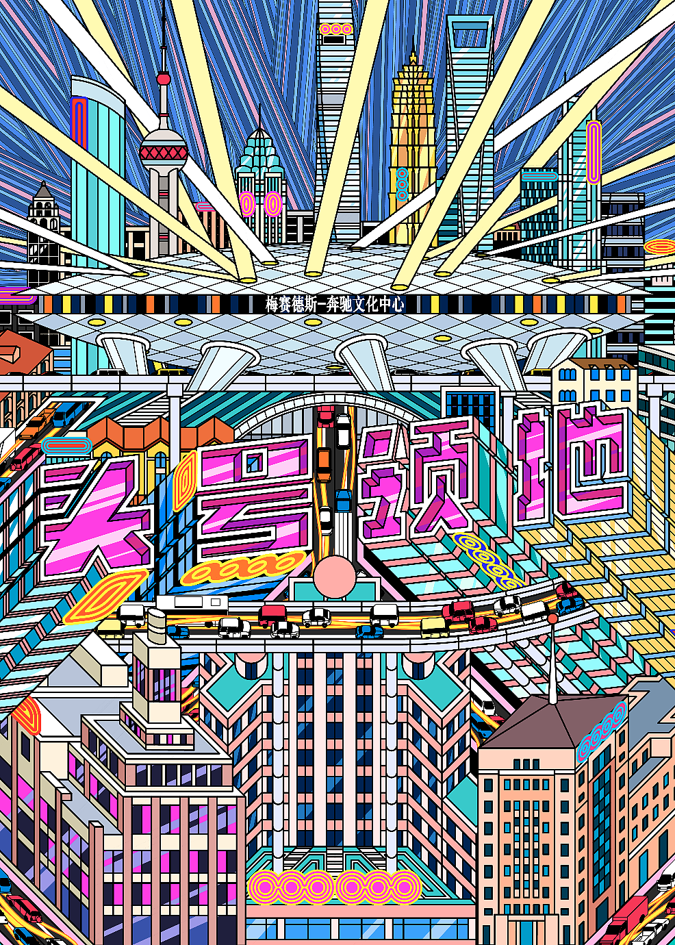 NGCC Teaser 02_ykjinse-站酷ZCOOL