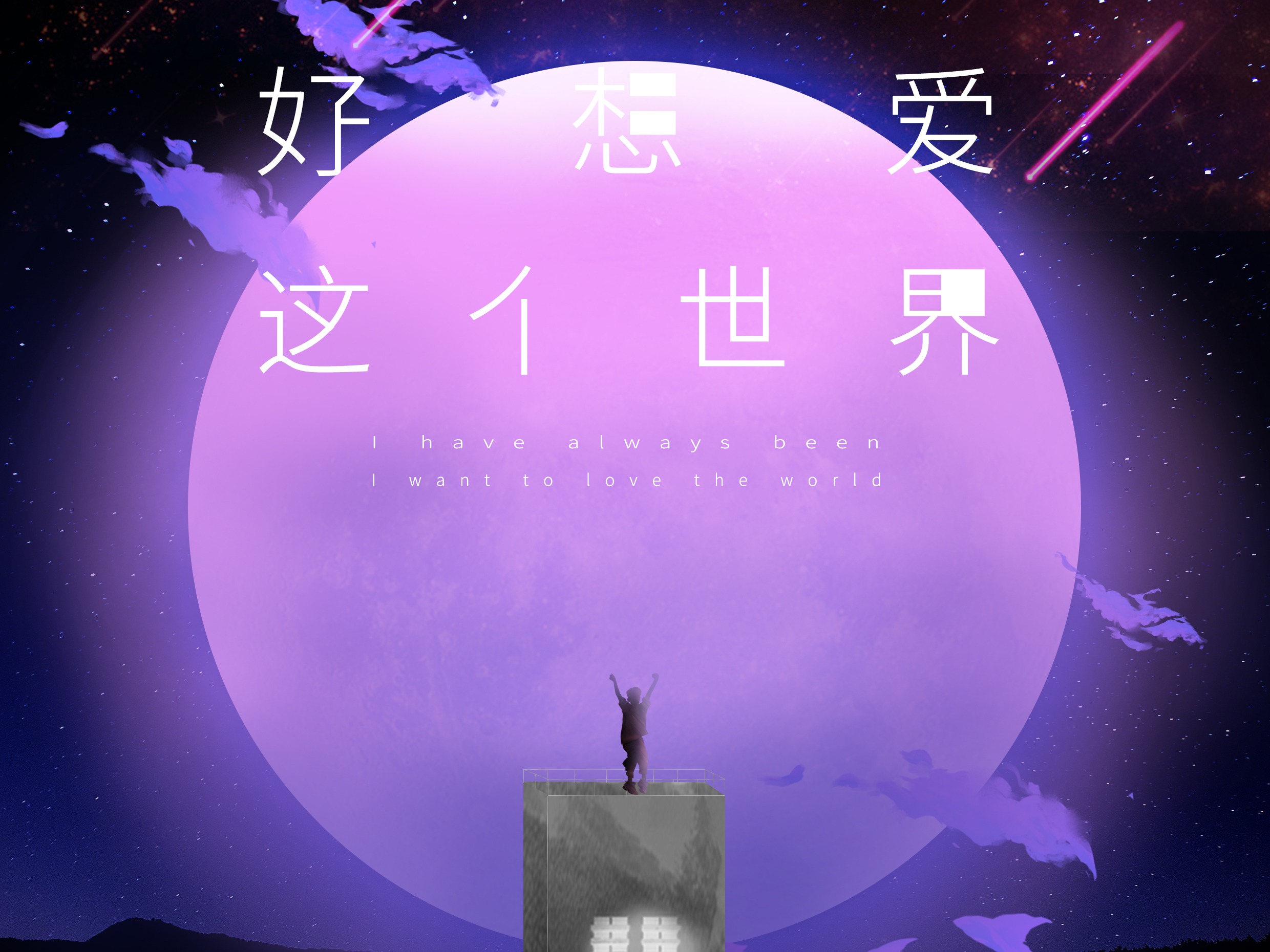 音乐专辑海报_素材网站_图片免费下载-ZCOOL站酷