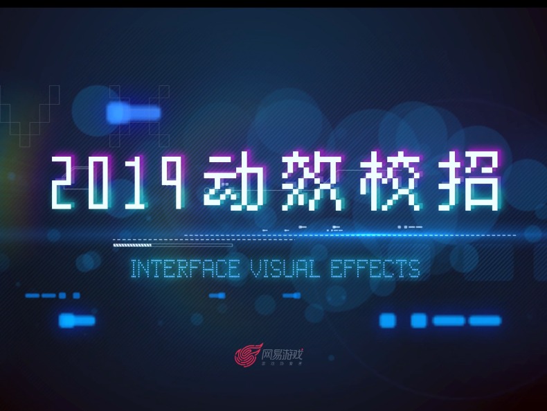 【分享】动效校招的视频_tu96-站酷ZCOOL