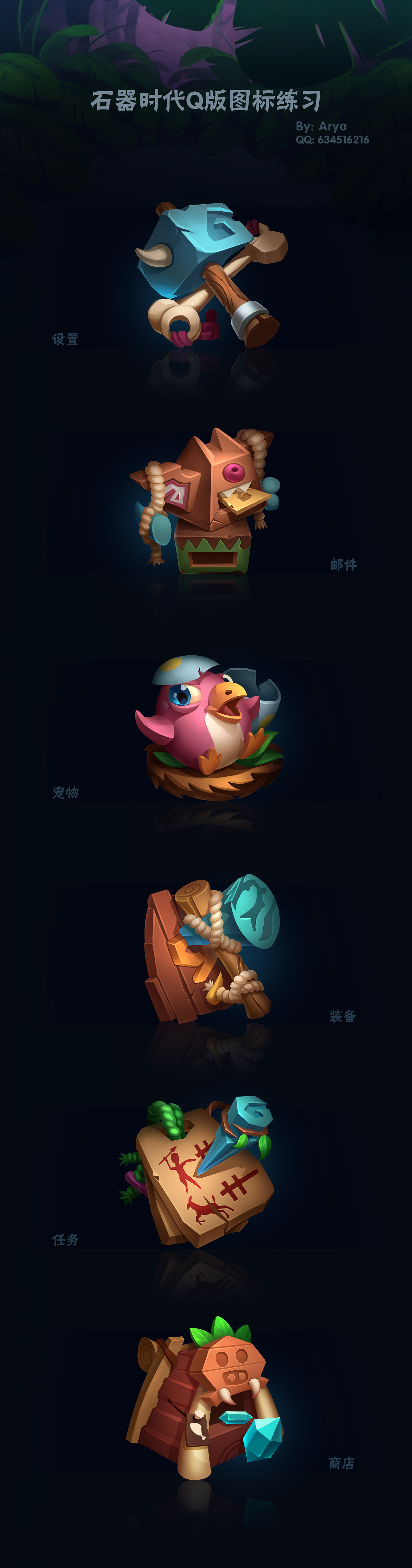 部落Q版游戏图标练习_Arya_Zhang-站酷ZCOOL