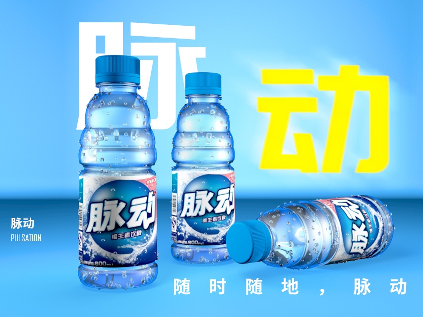 C4D-脉动建模_PgAp-站酷ZCOOL