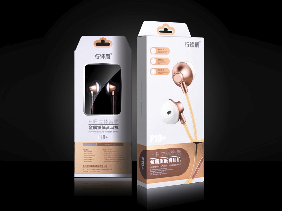 耳机包装盒设计_s7辛未-站酷ZCOOL
