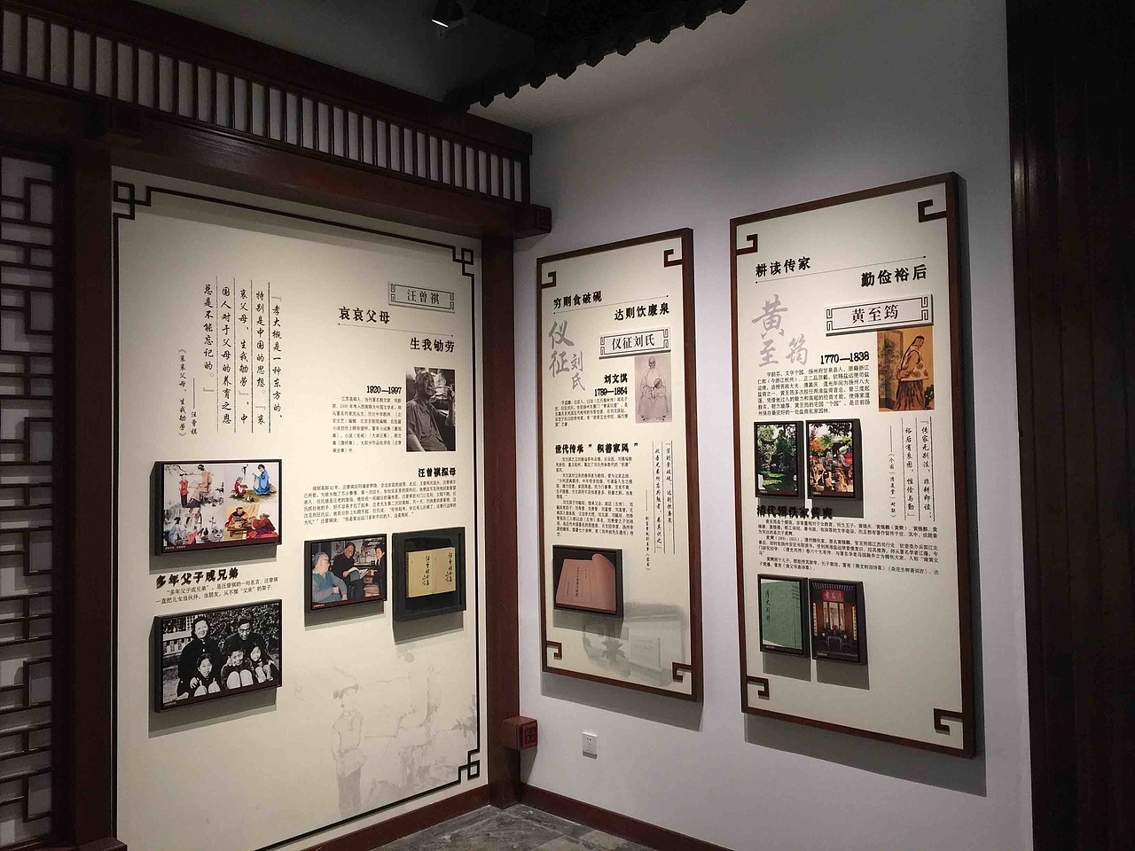 “家风展示馆YZ”_0452张-站酷ZCOOL