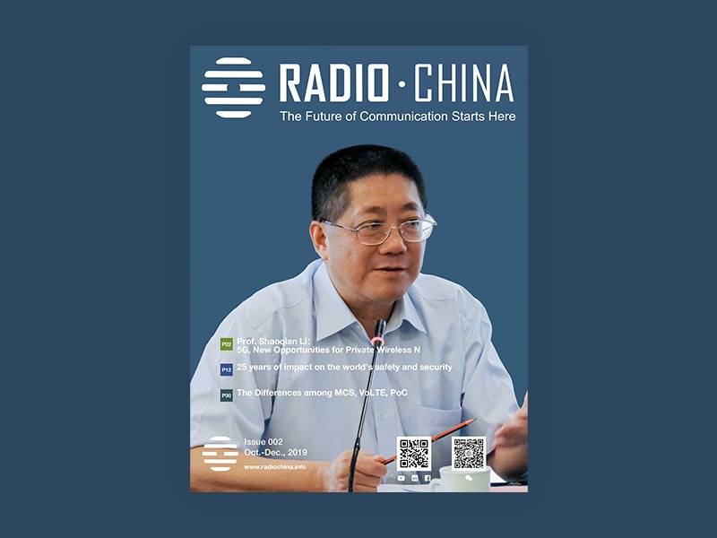 Radio China杂志_小海ya-站酷ZCOOL