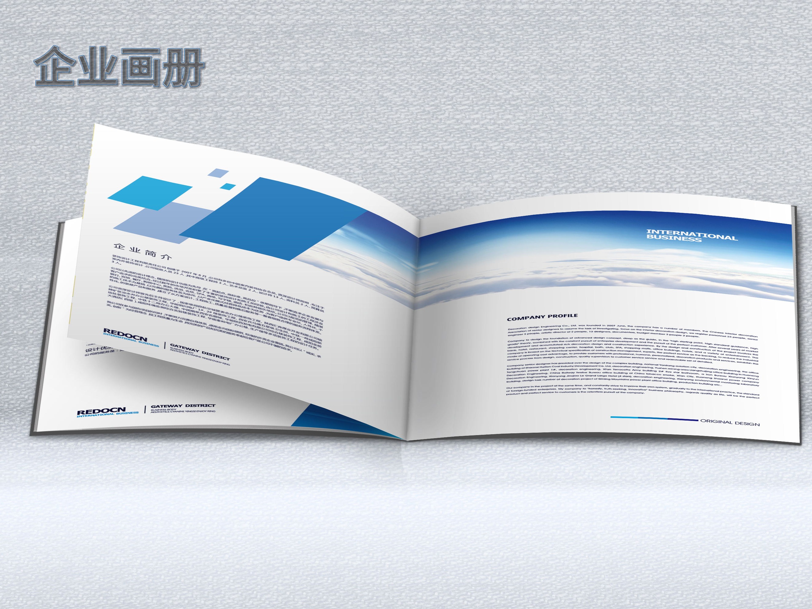 企业画册设计_hqc_乐雅设计-站酷ZCOOL