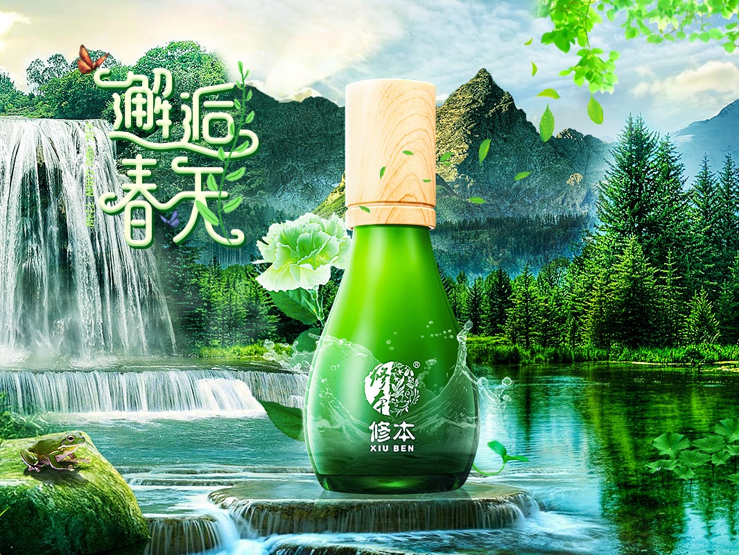 合成_兮兮jkj-站酷ZCOOL