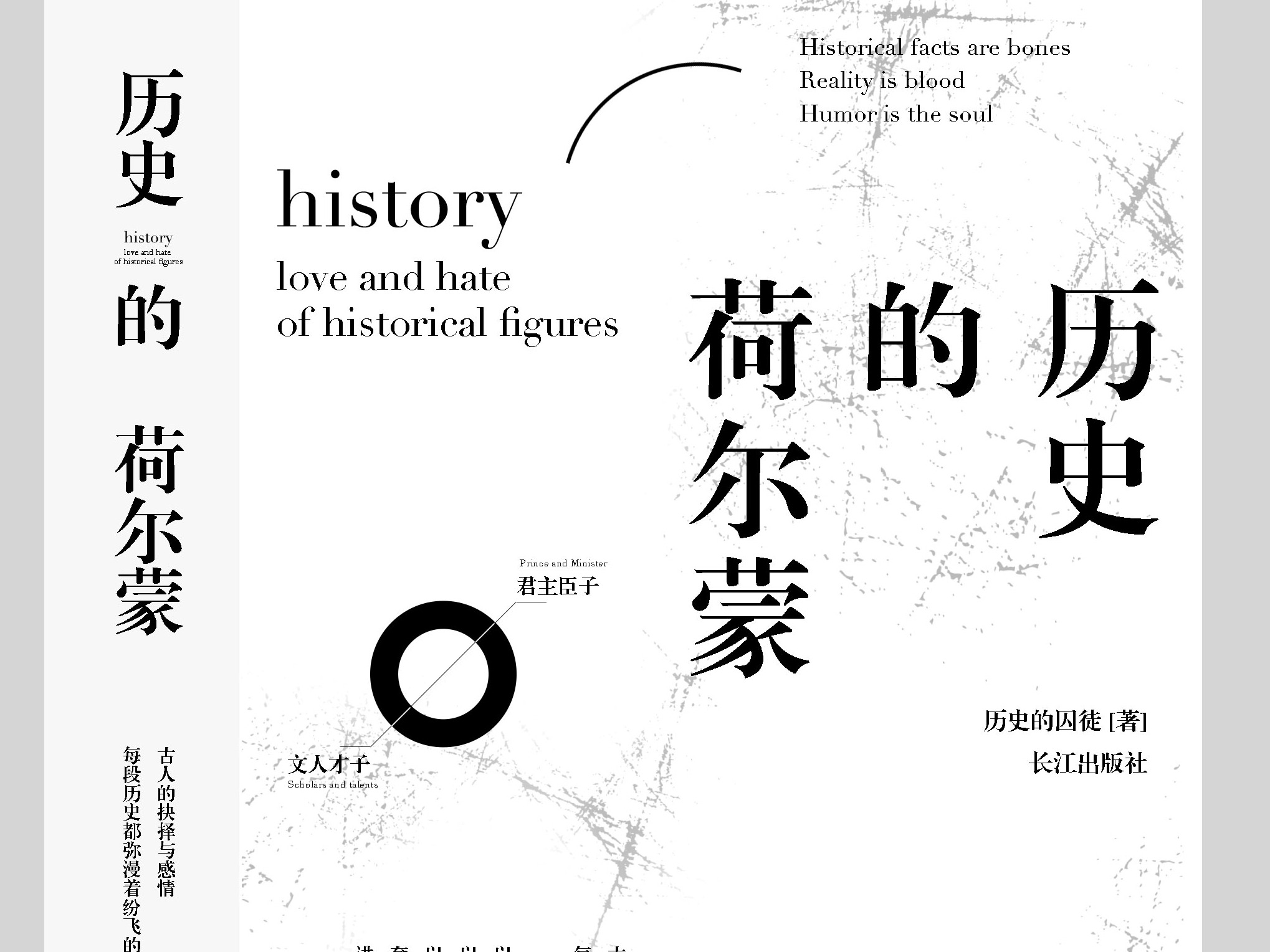 书籍封面改版练习_大包整多两笼啊-站酷ZCOOL