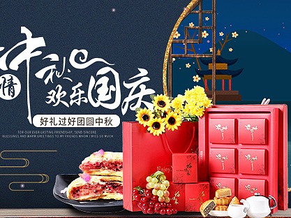 banner图_雨霖铃Sally-站酷ZCOOL