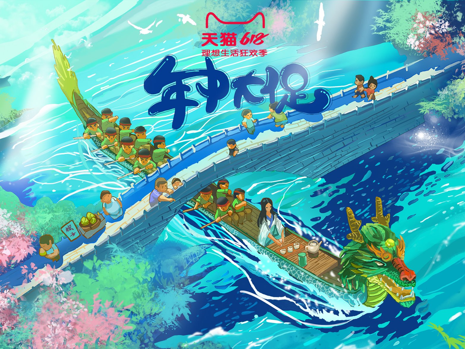 专题页_寒烟亦雪-站酷ZCOOL