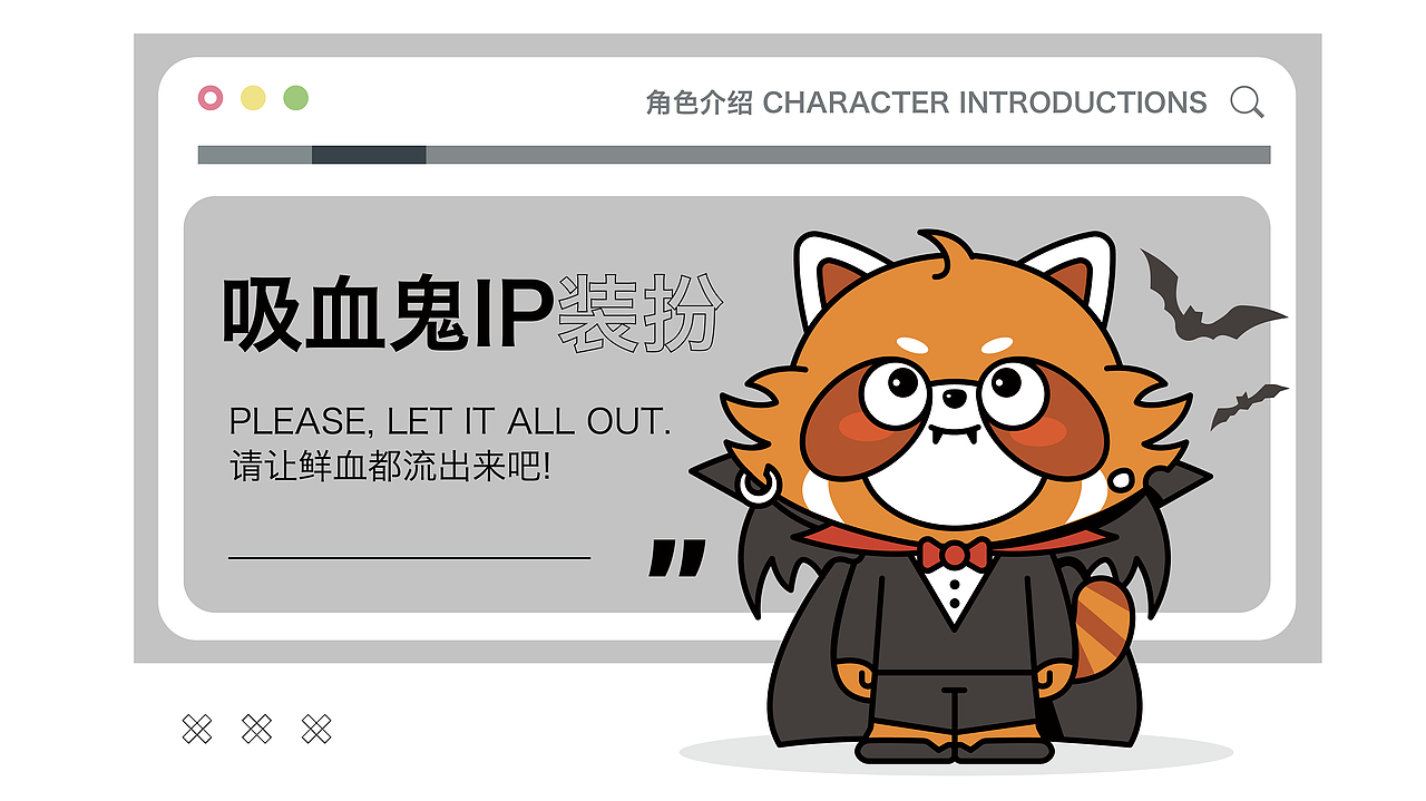 RED PANDA IP DESIGN |卡通IP形象设计_羊屁屁-站酷ZCOOL