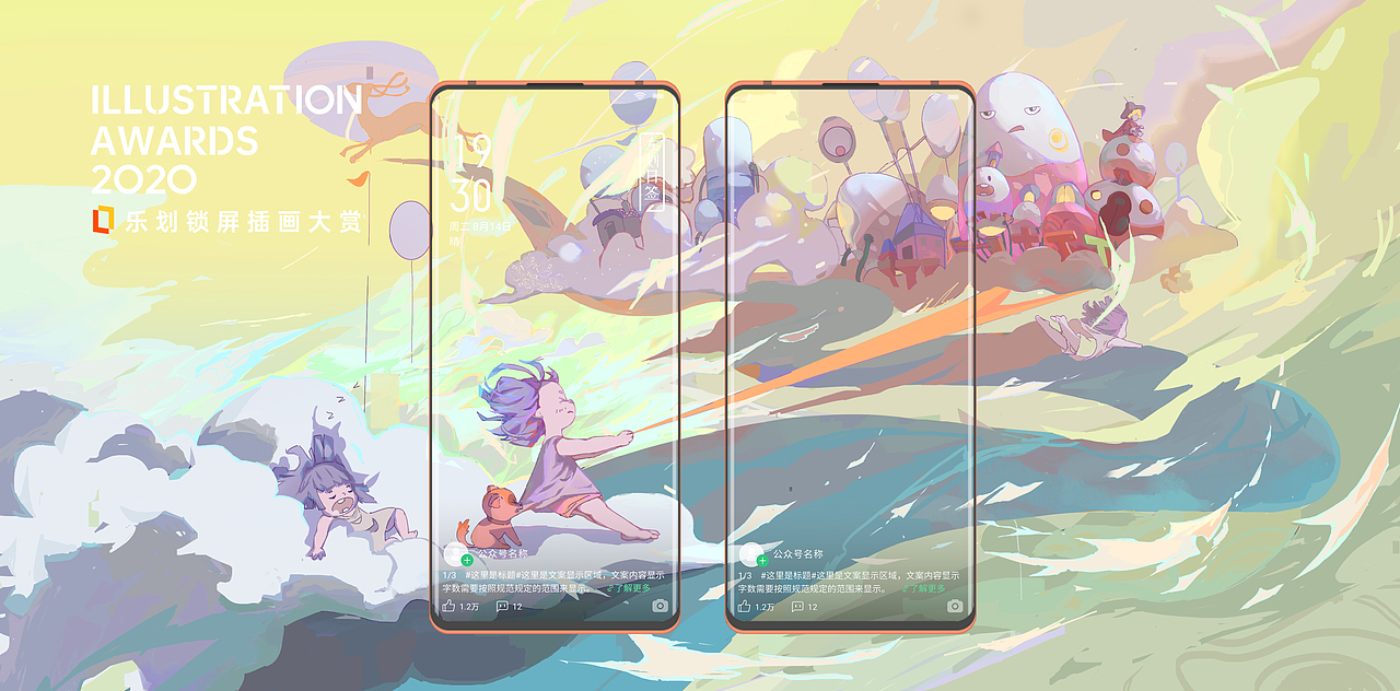 放云娃娃_foxol-站酷ZCOOL