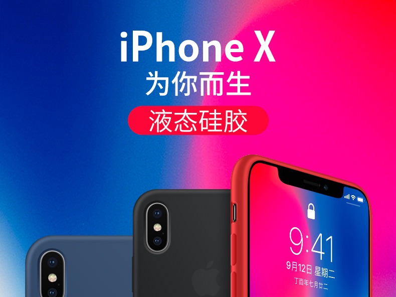 iPhone手机壳_Ailsa宝宝-站酷ZCOOL