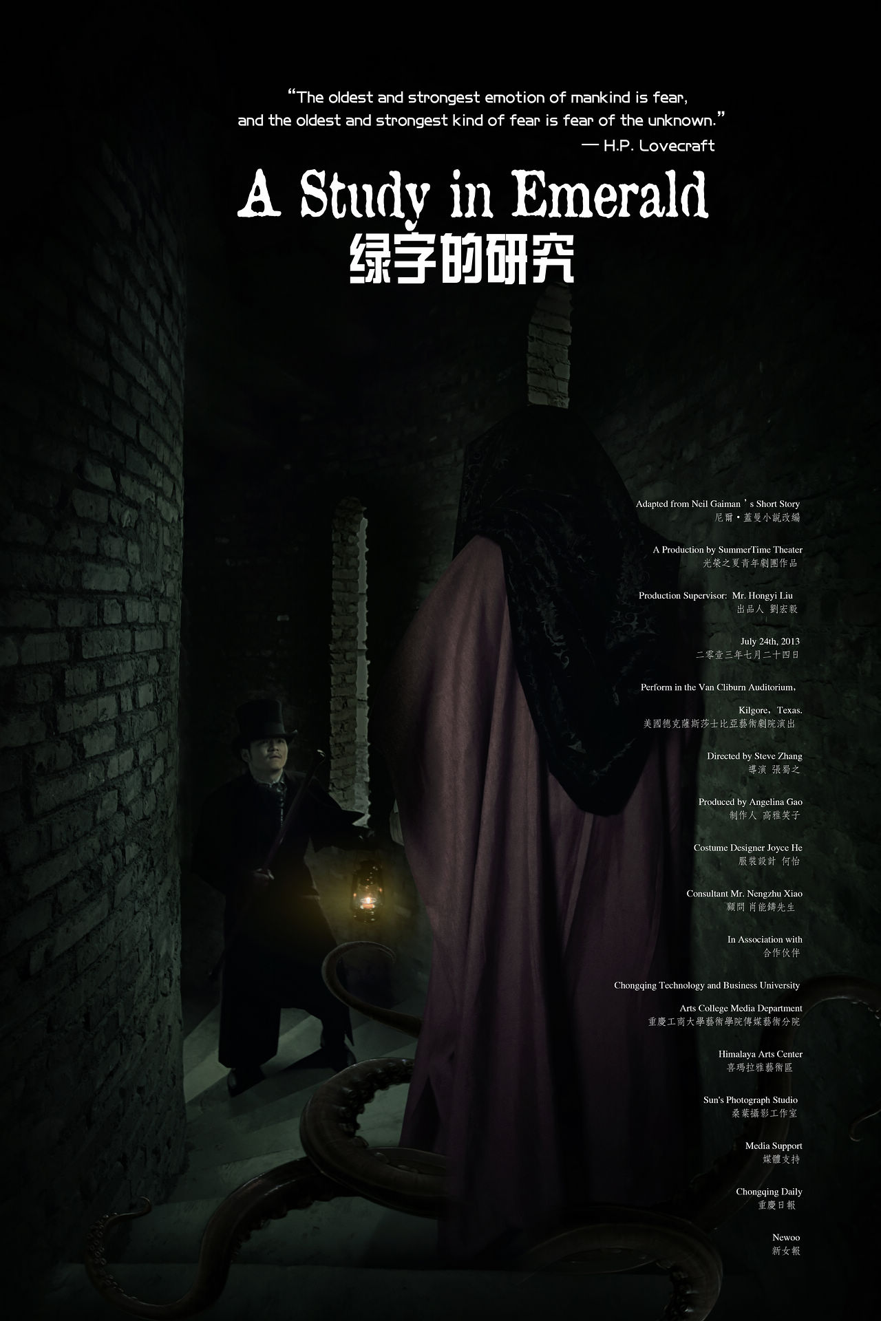 A Study in Emerald _easycdad-站酷ZCOOL