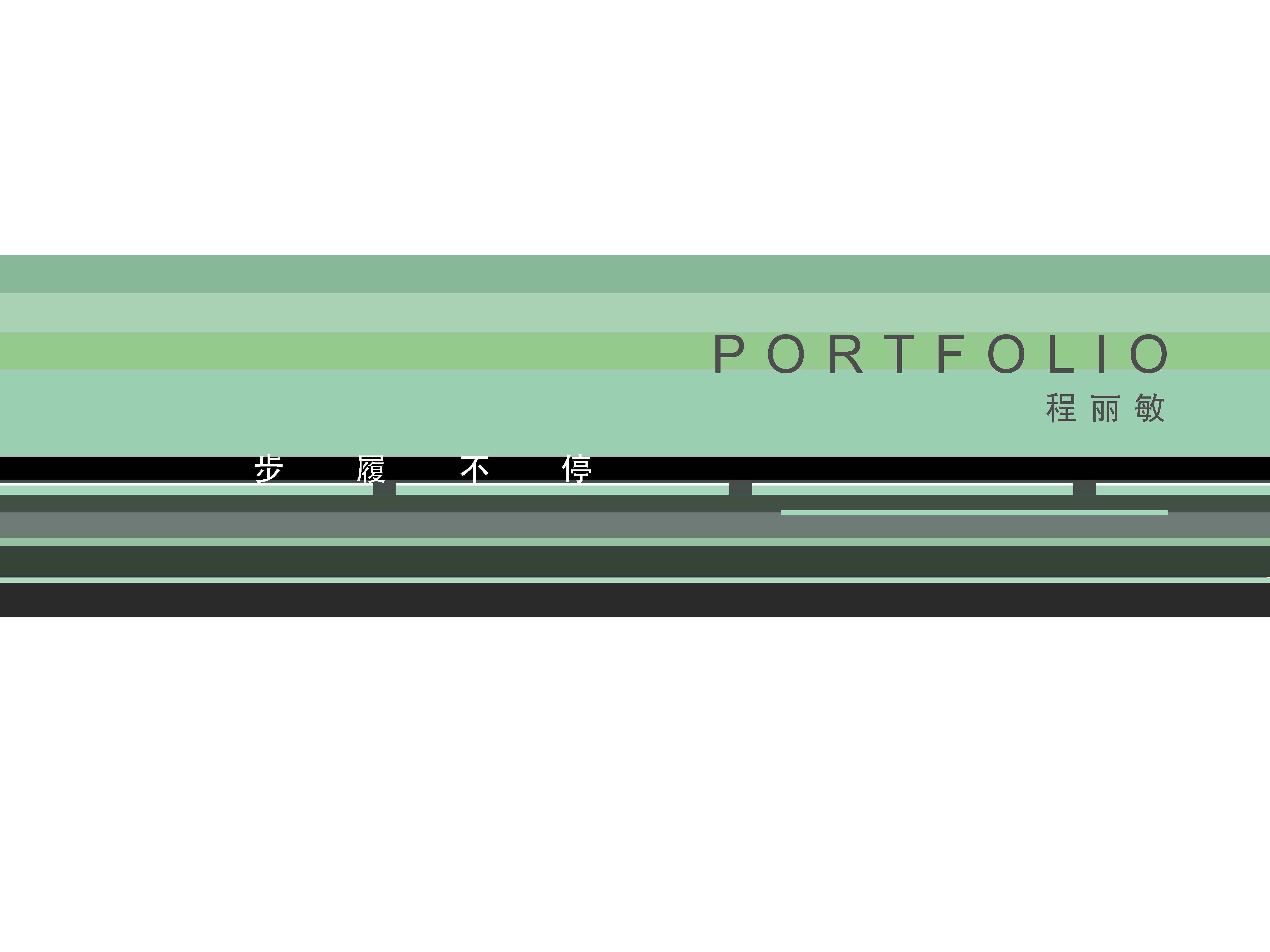 作品集_zoe_cheng-站酷ZCOOL