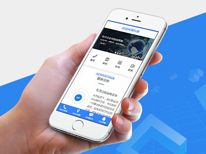 科技公司手机网站_一只很宅的猫-站酷ZCOOL