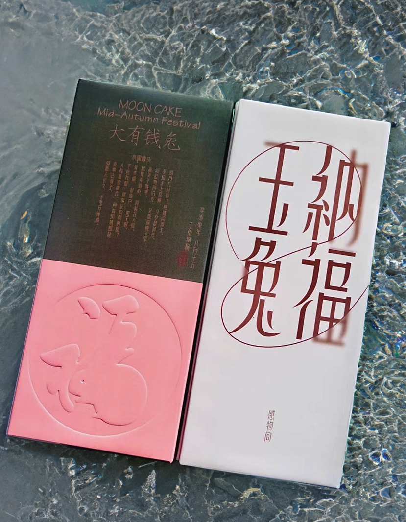 玉兔纳福中秋礼盒_YOTD_studio-站酷ZCOOL
