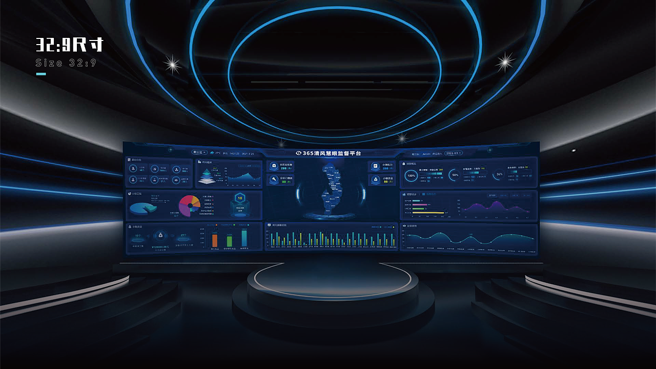 数据可视化-365清风慧眼监督平台|UI|software interface|孙振坤_Original作品-站酷ZCOOL