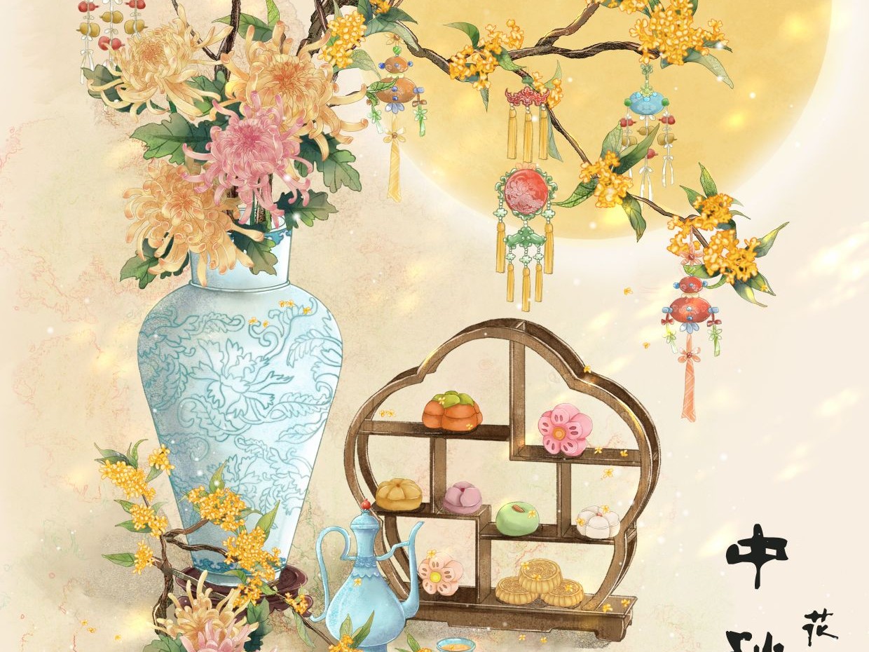 中秋_妍羽YanYu-站酷ZCOOL