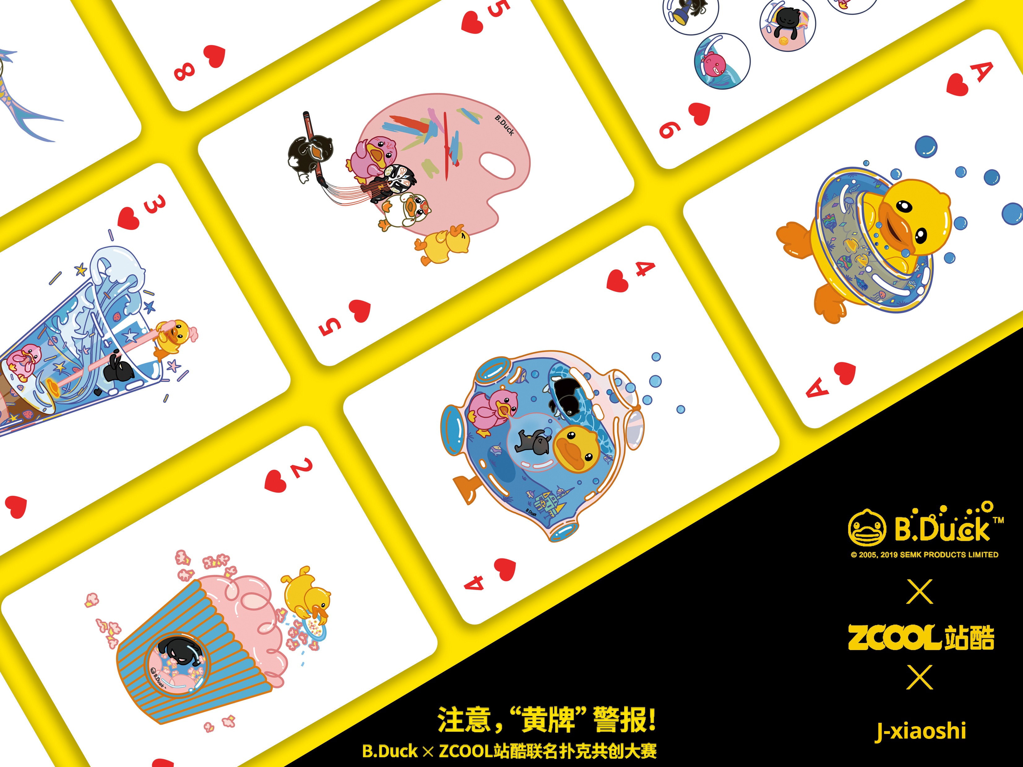 B.Duck小黄鸭 x ZCOOL站酷联名扑克_久小什-站酷ZCOOL