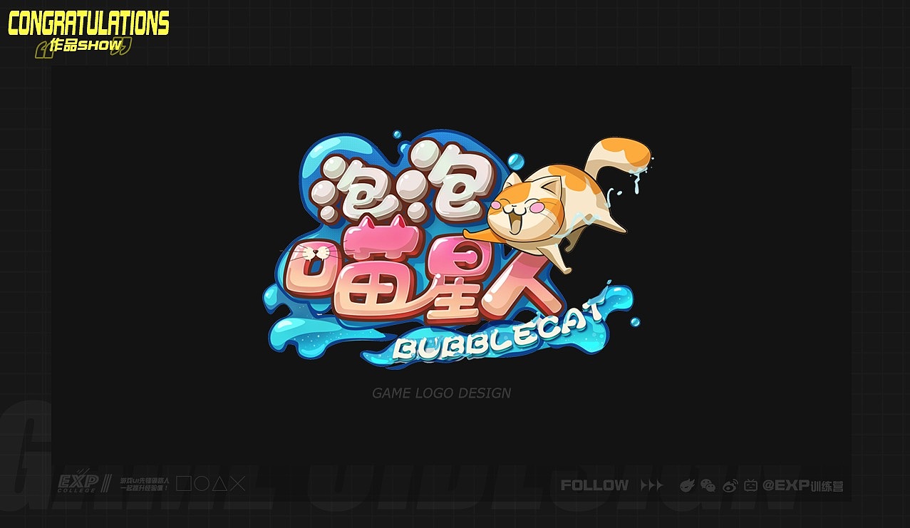 EXP 游戏ui合集_EXP训练营-站酷ZCOOL