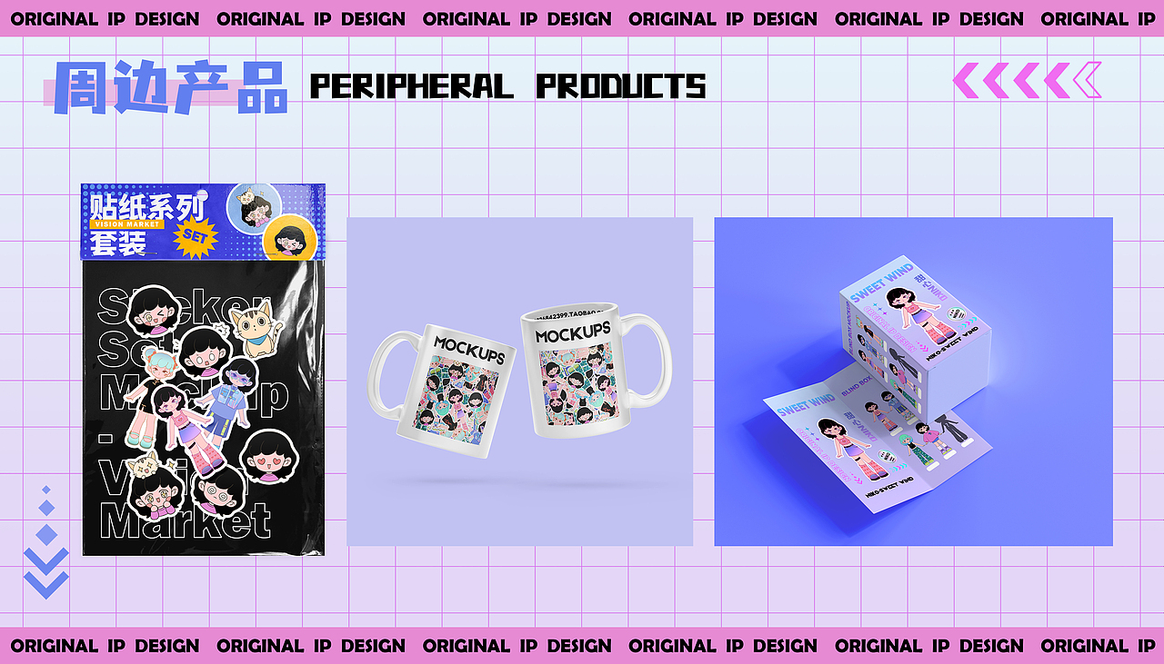 原创IP形象设计｜可爱女孩NICO IP总结_Aling呀-站酷ZCOOL