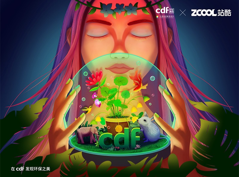 站酷 X cdf---守护环境（水晶球）_插画师胡一刮-站酷ZCOOL