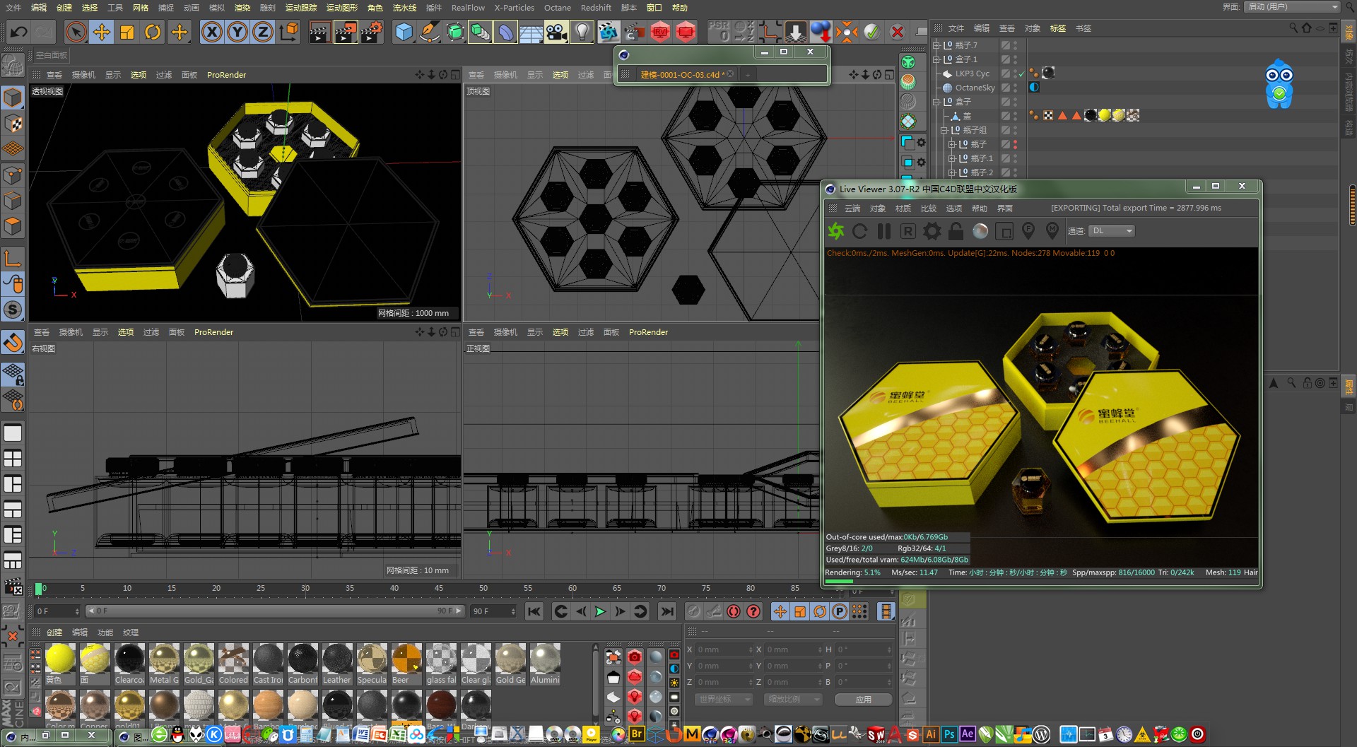 食品类包装设计_jzbj-站酷ZCOOL