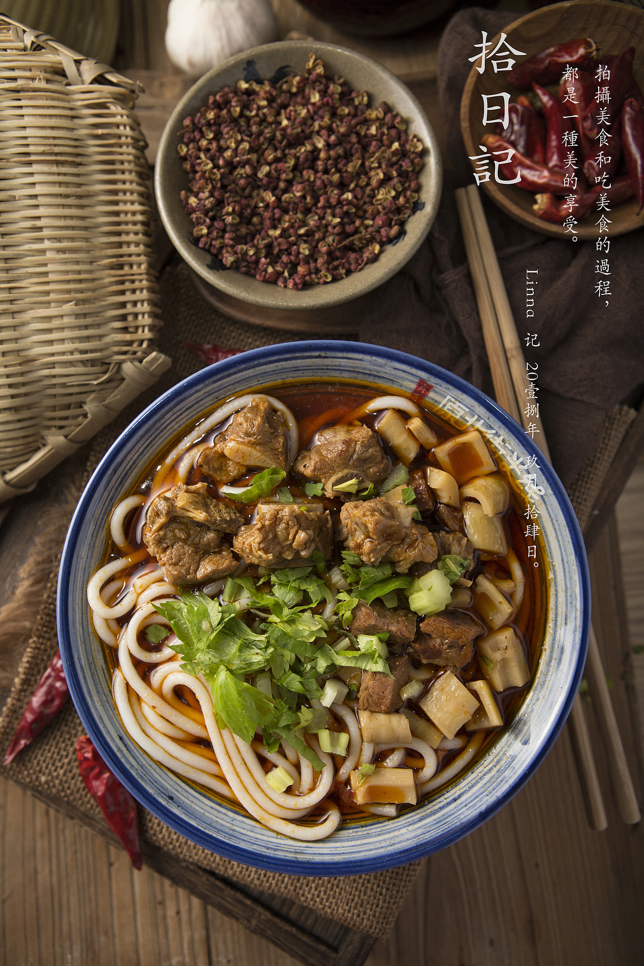 一碗米线_摄影师Linna-站酷ZCOOL