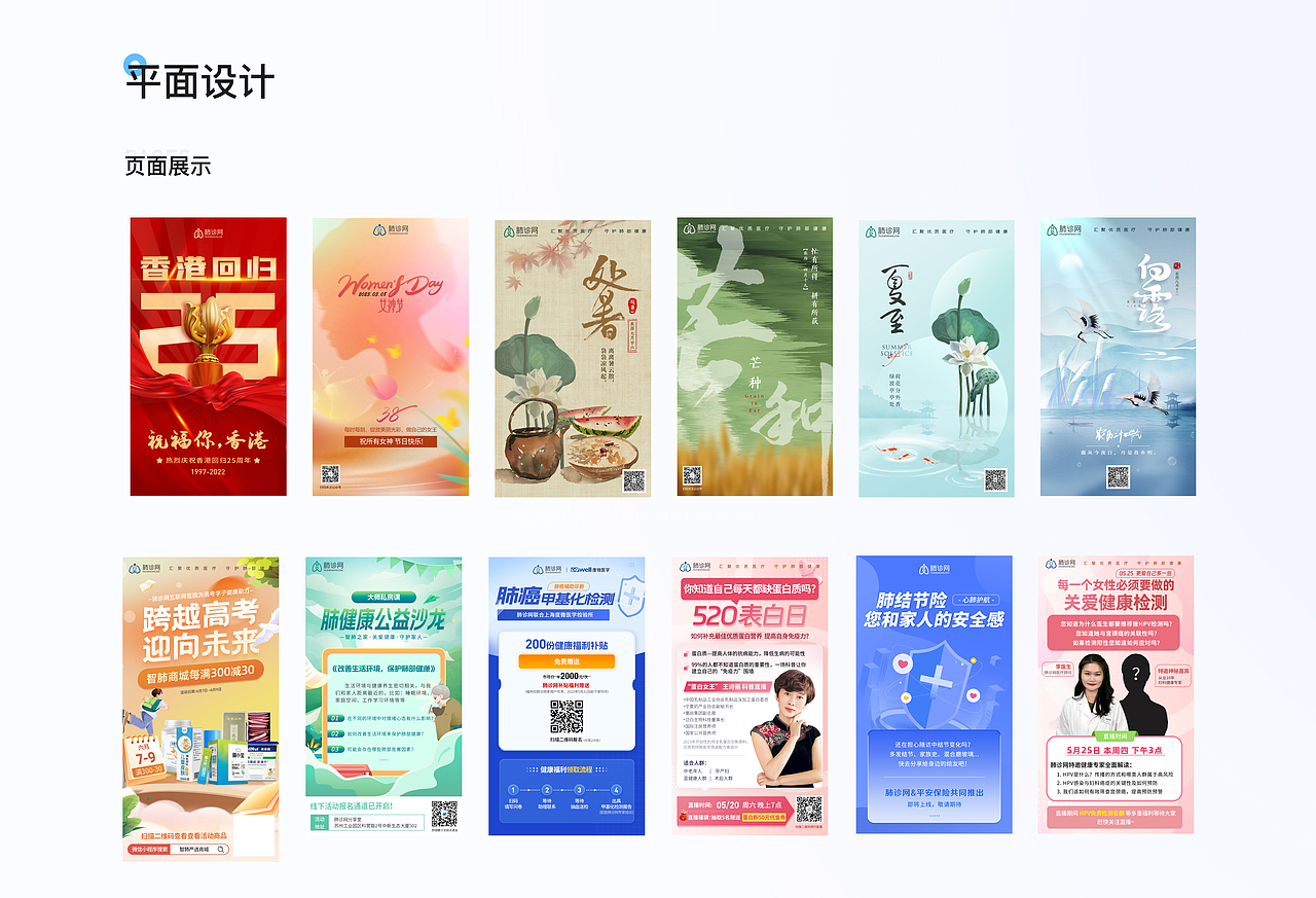 作品集_胖羊驼-站酷ZCOOL