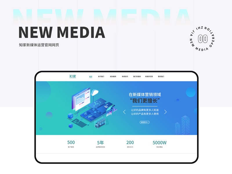 知家网页_京紫violet-站酷ZCOOL