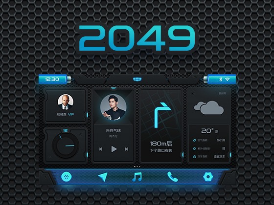 车机主题GUI《2049》_王机智-站酷ZCOOL