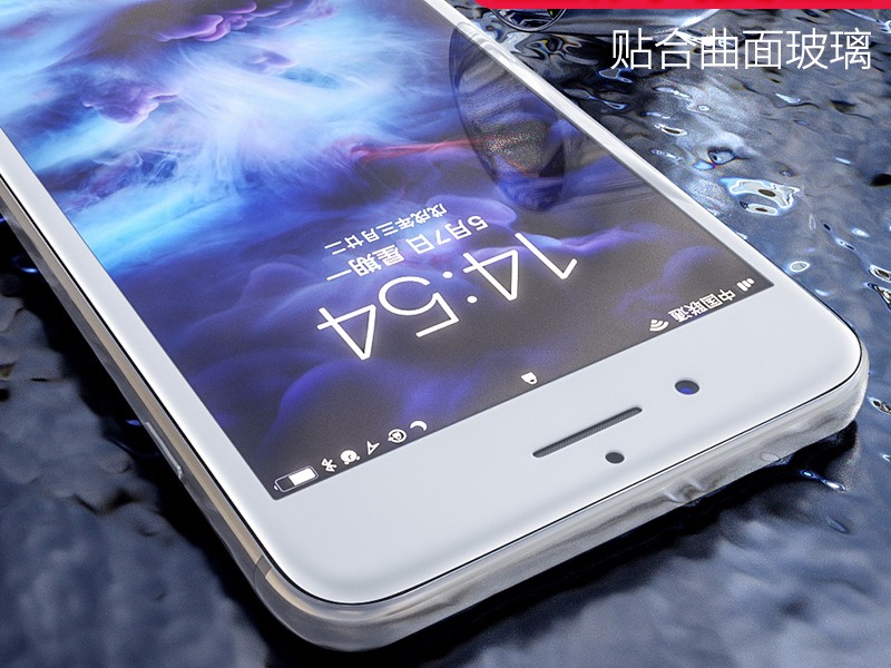 iPhone8钢化膜_素材网站_图片免费下载-ZCOOL站酷