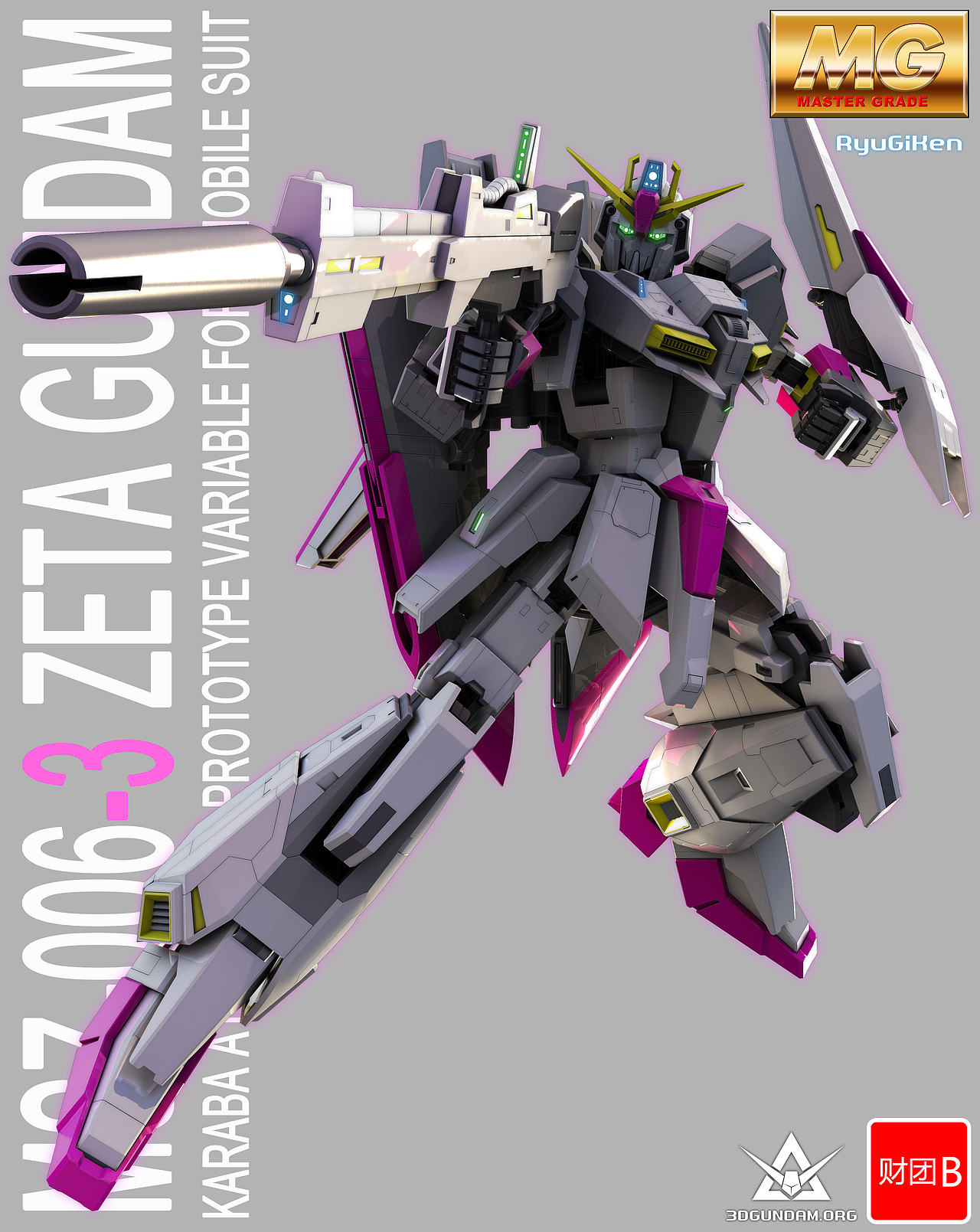 MSZ-006 Zeta Gundam Z高达|三维|动画/影视|RyuGiKen_原创作品-站酷ZCOOL