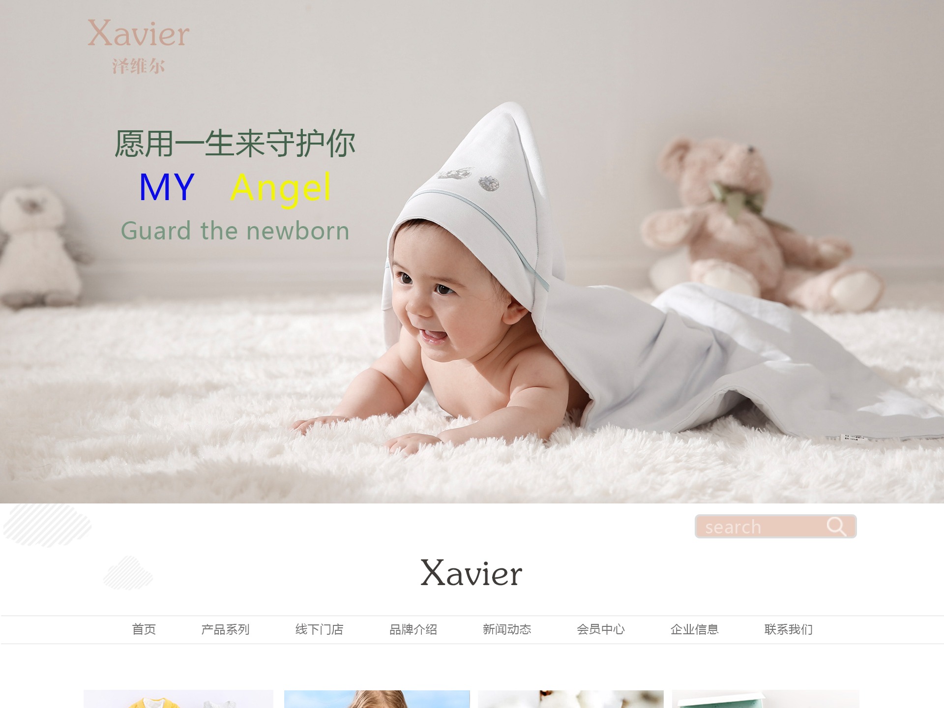 Xavier官网_伊命-站酷ZCOOL