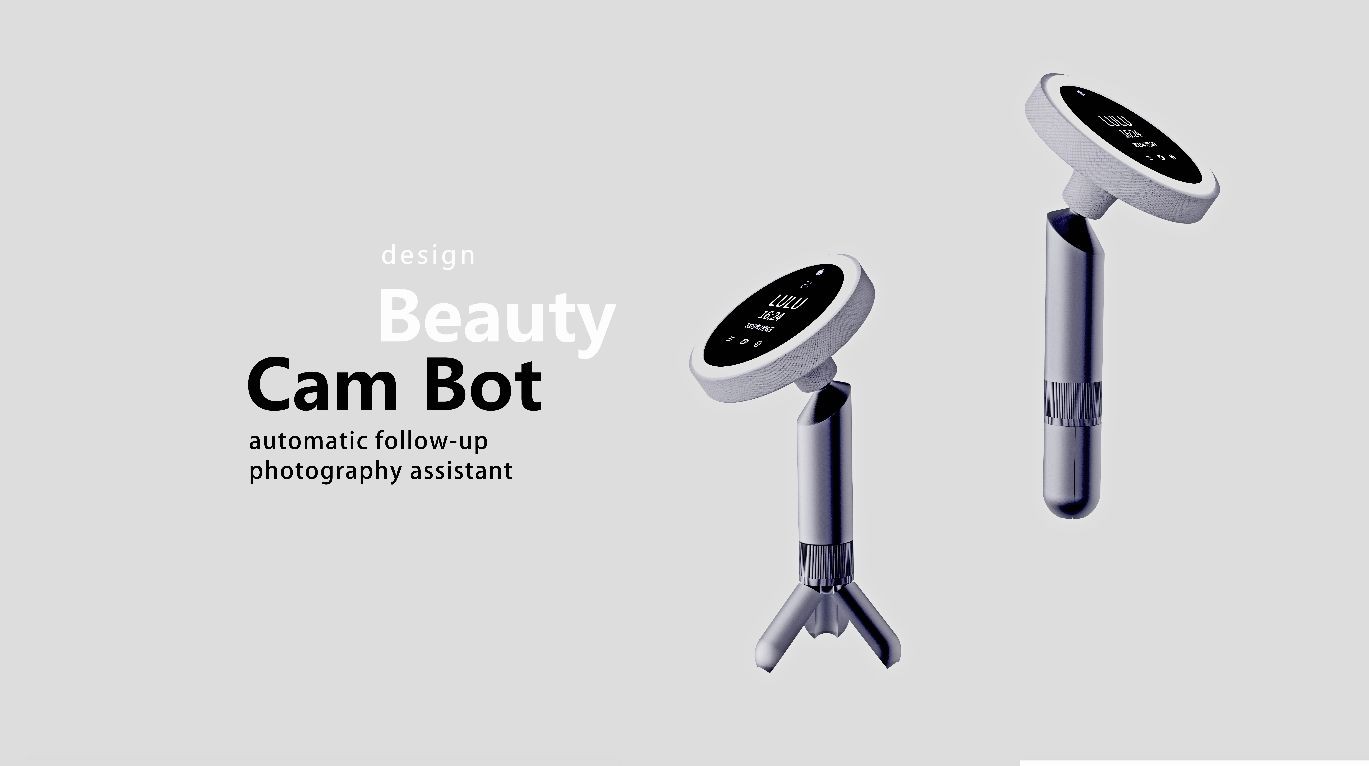 产品设计|Beauty Cam Bot 自动跟拍美影助手_立之设计事务所-站酷ZCOOL