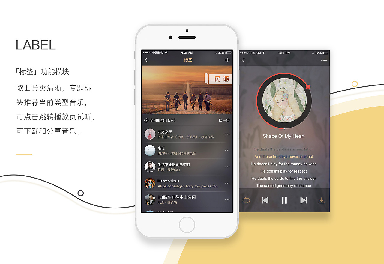 UI作品集_FD_Yuet-站酷ZCOOL