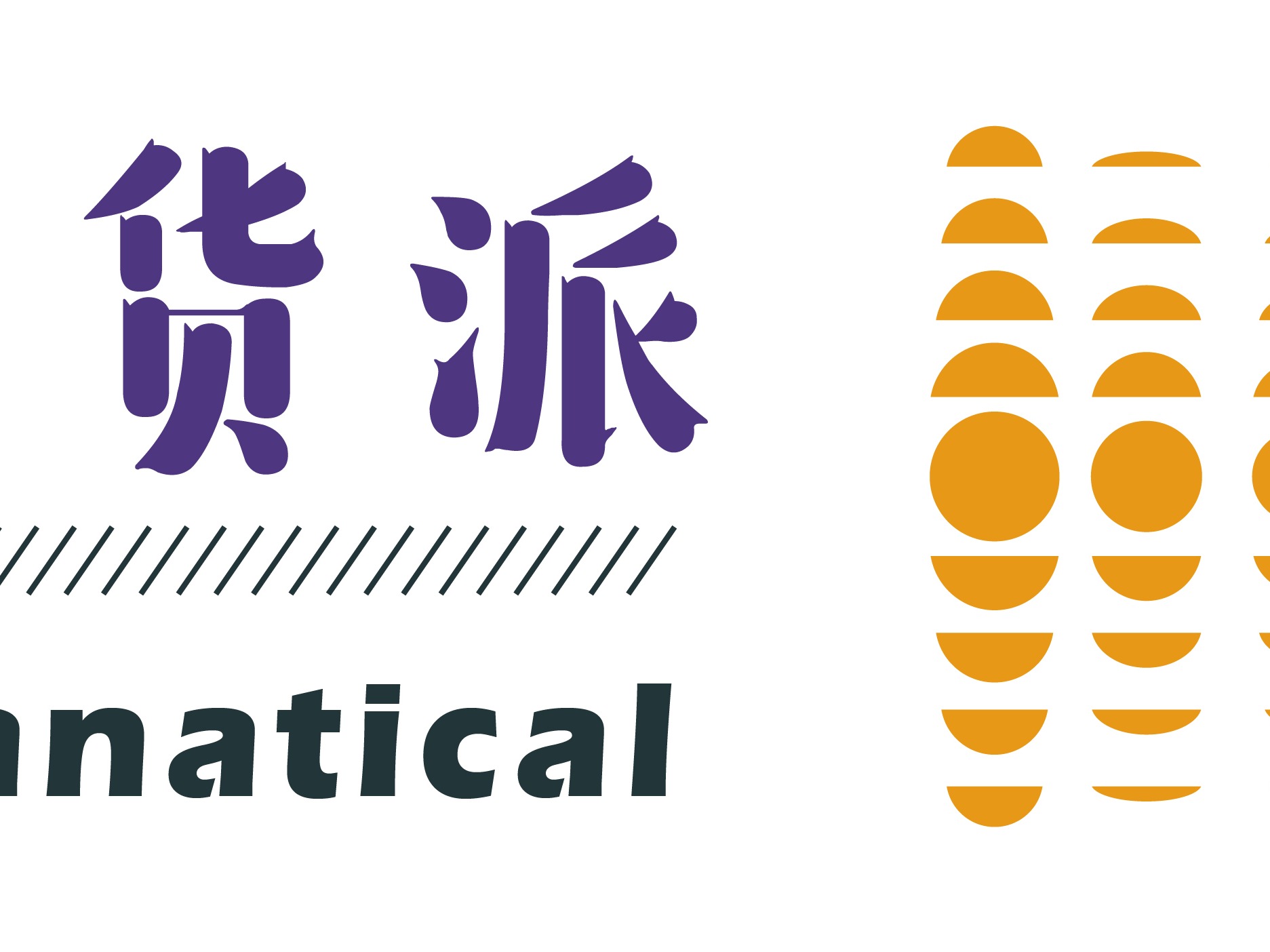 杂 | 各种推文小标题_文子酱0214-站酷ZCOOL