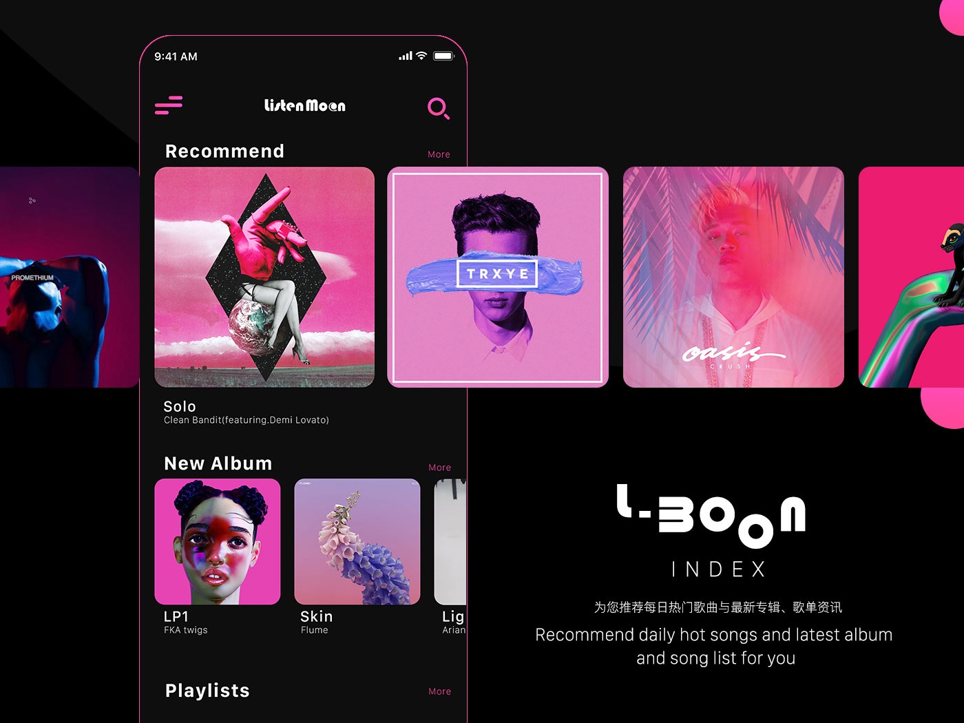 L-Moon音乐APP视觉设计_Leo灰一-站酷ZCOOL