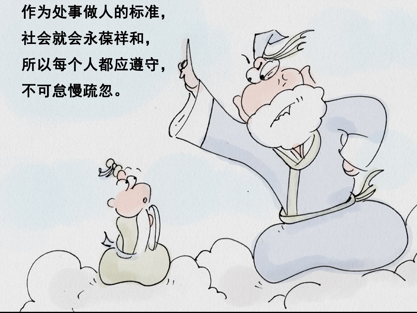 《三字经》系列漫画作品_端阳___-站酷ZCOOL