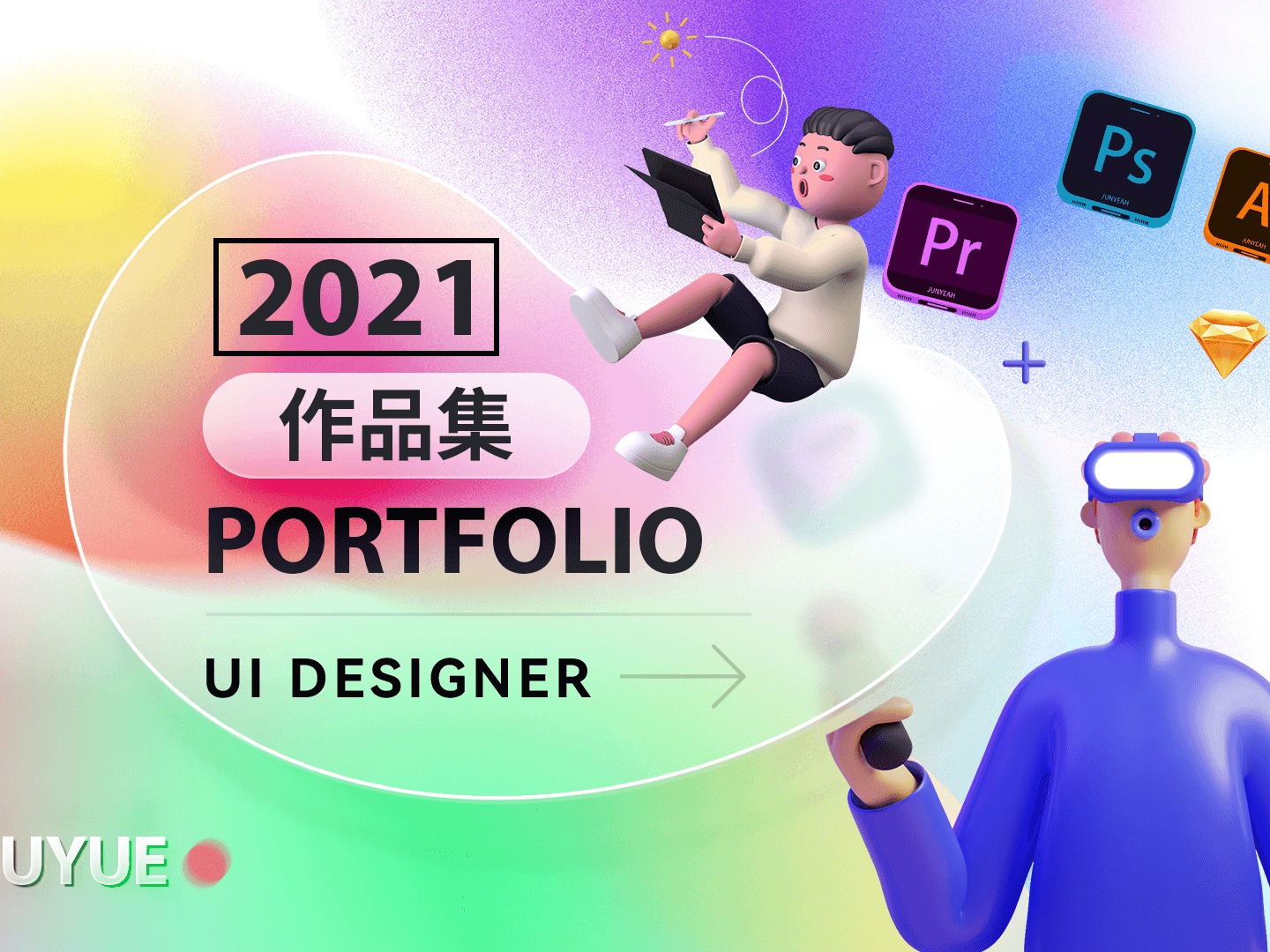 2021年作品集_御坂misaka-站酷ZCOOL