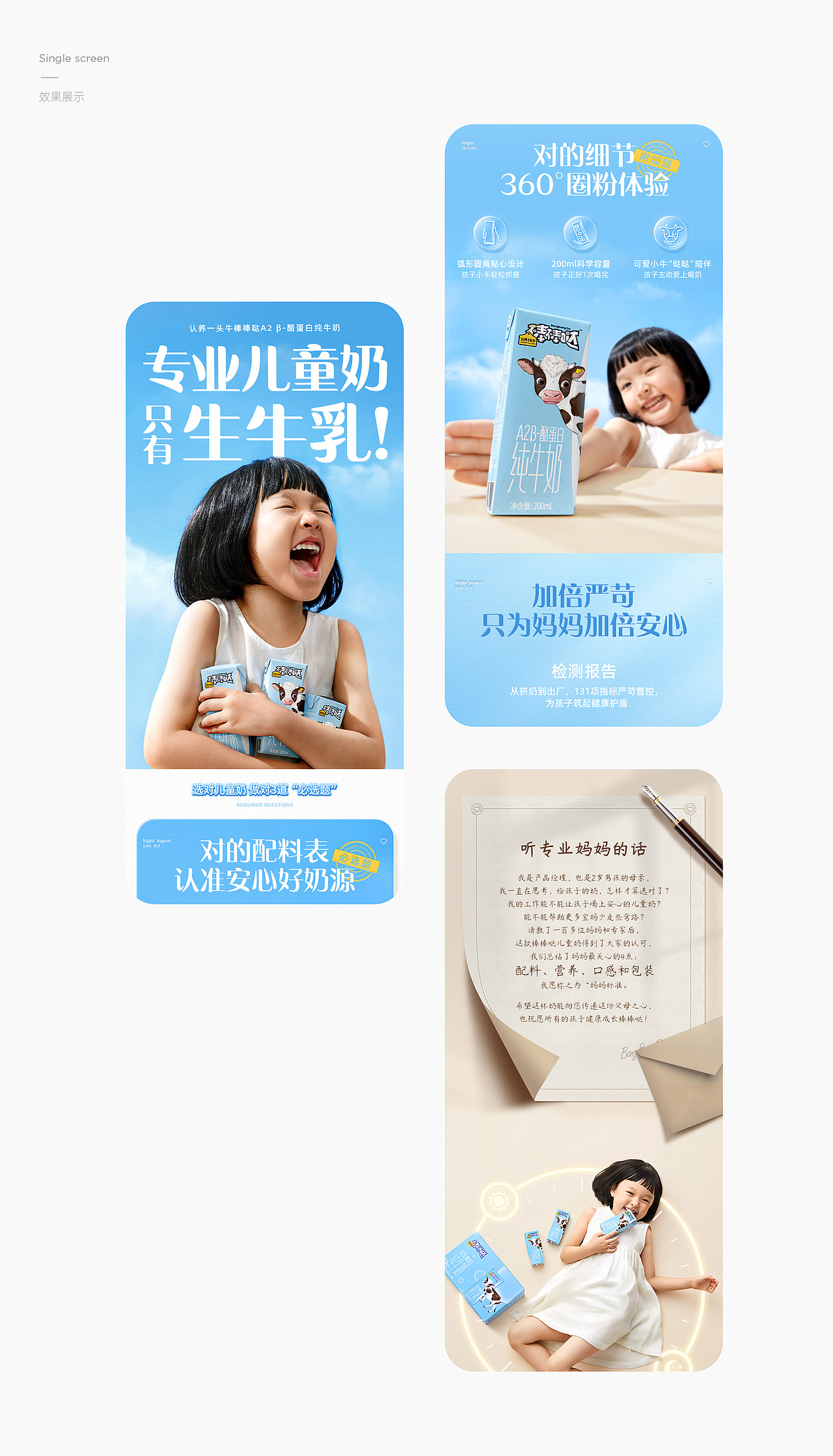 Paton. Brand 2021 精选作品_巴顿品牌设计-站酷ZCOOL