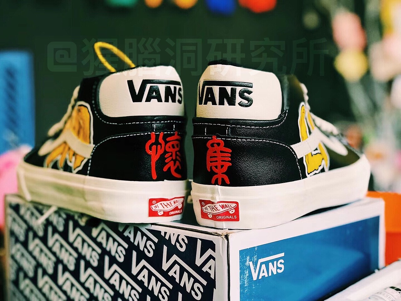 VANS /范斯 VAULT MID SKOOL OG私人定制个性涂鸦_猩球研究所-站酷ZCOOL