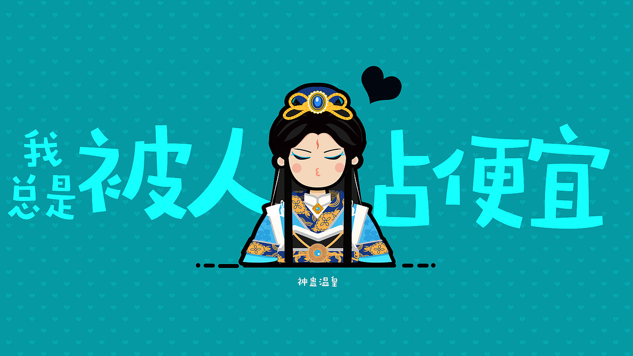 金光布袋戏-同人插画Q版_Eukelade-站酷ZCOOL