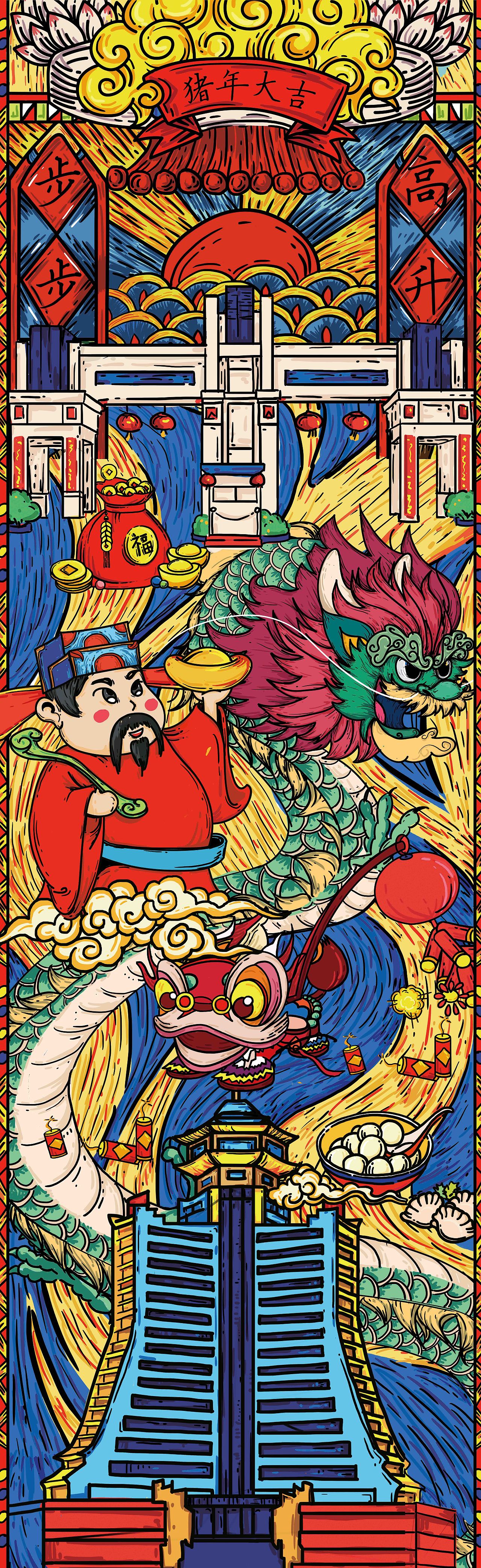 插画-对联_77Heaven-站酷ZCOOL