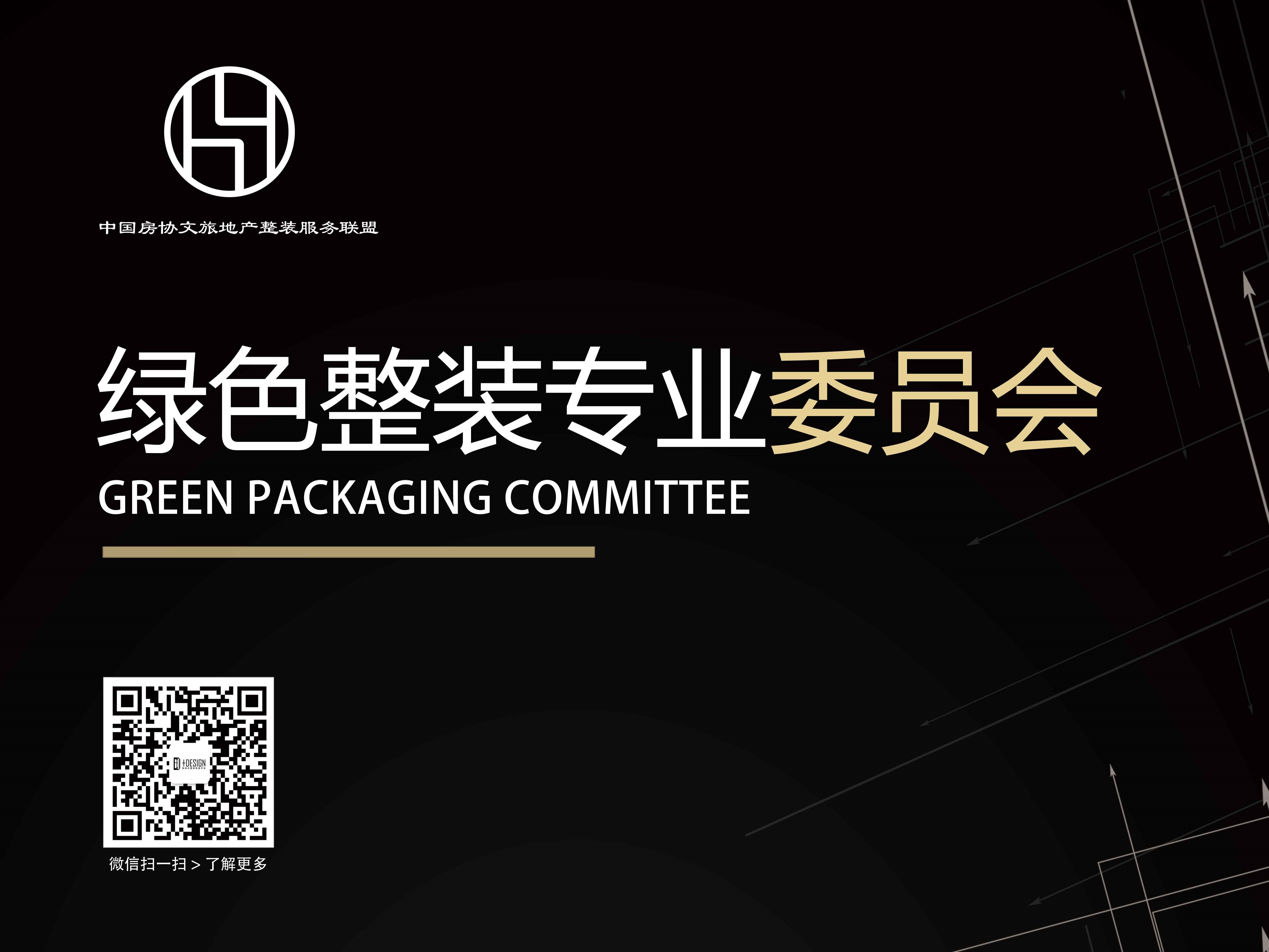 易拉宝_孟芬啊-站酷ZCOOL